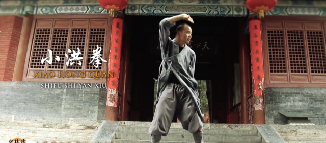 Shaolin Xiu